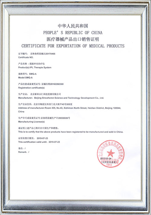 Nd Yag Laser, Ipl Shr Hair Removal Machine for Sale